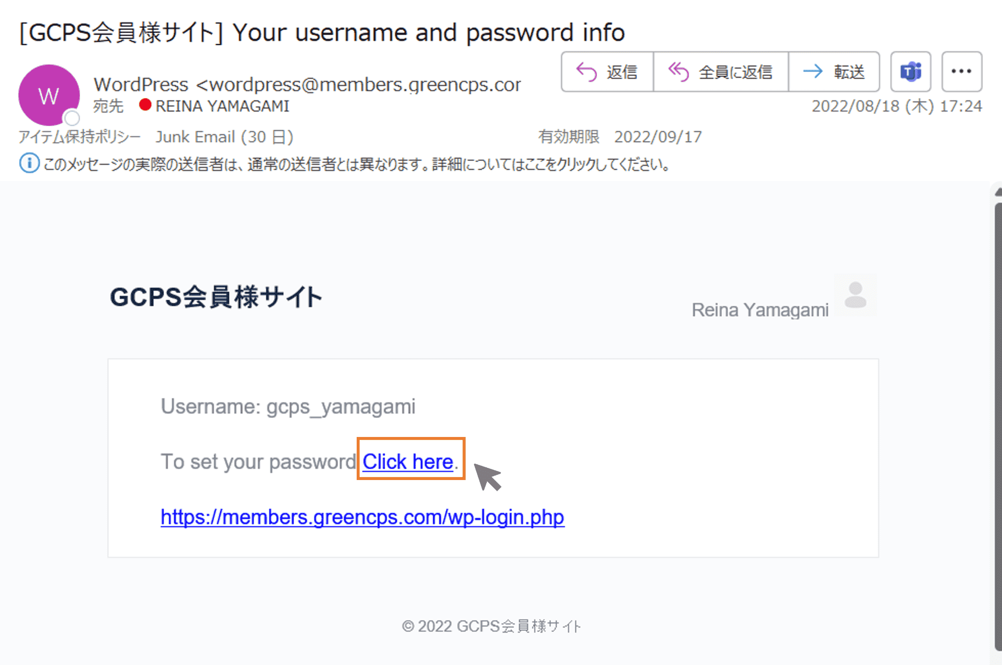 サイトの登録＆ログイン方法 – GCPS会員様サイト