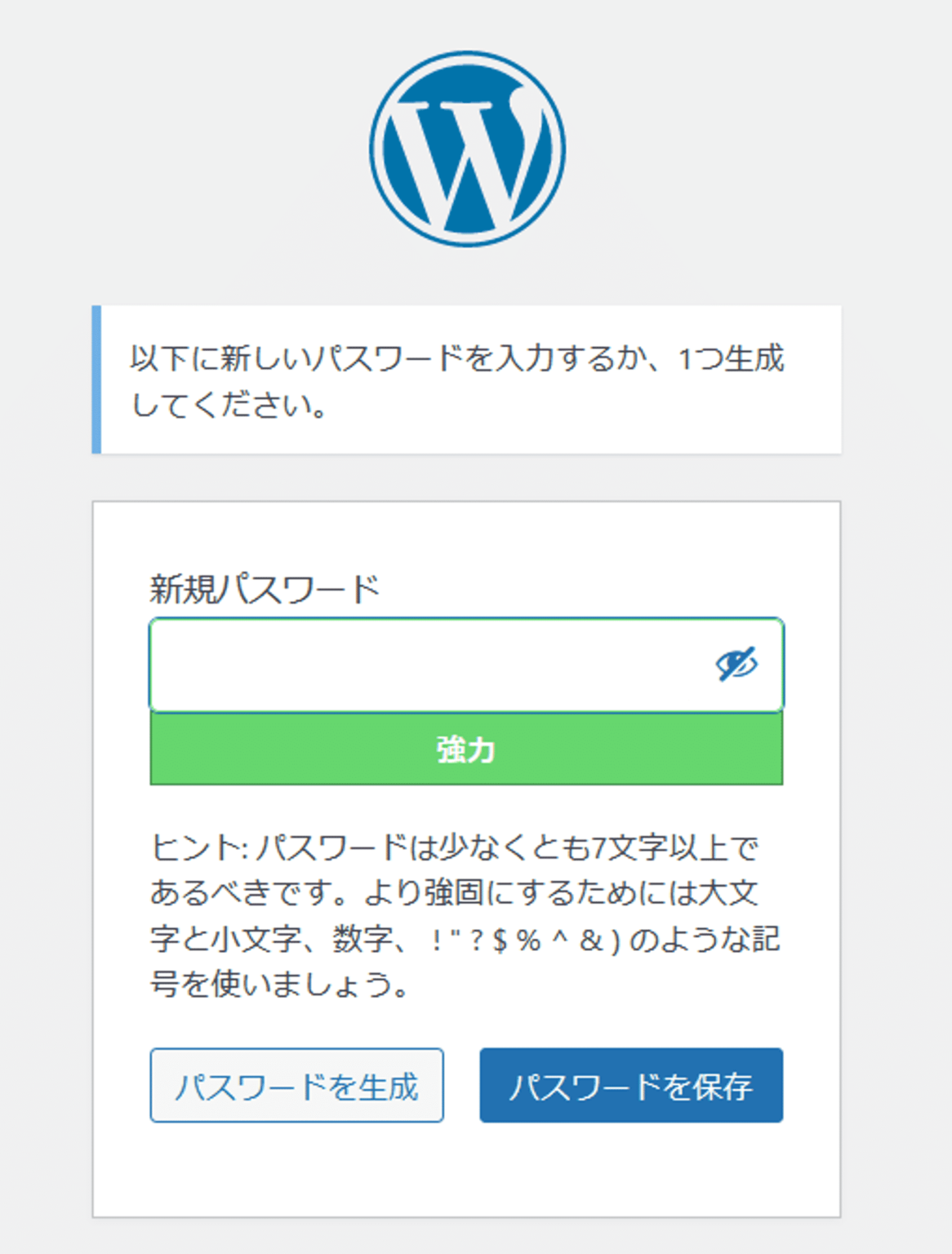サイトの登録＆ログイン方法 – GCPS会員様サイト